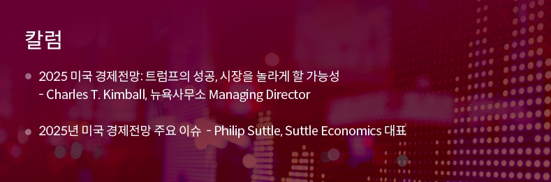 KCIF 국제금융센터